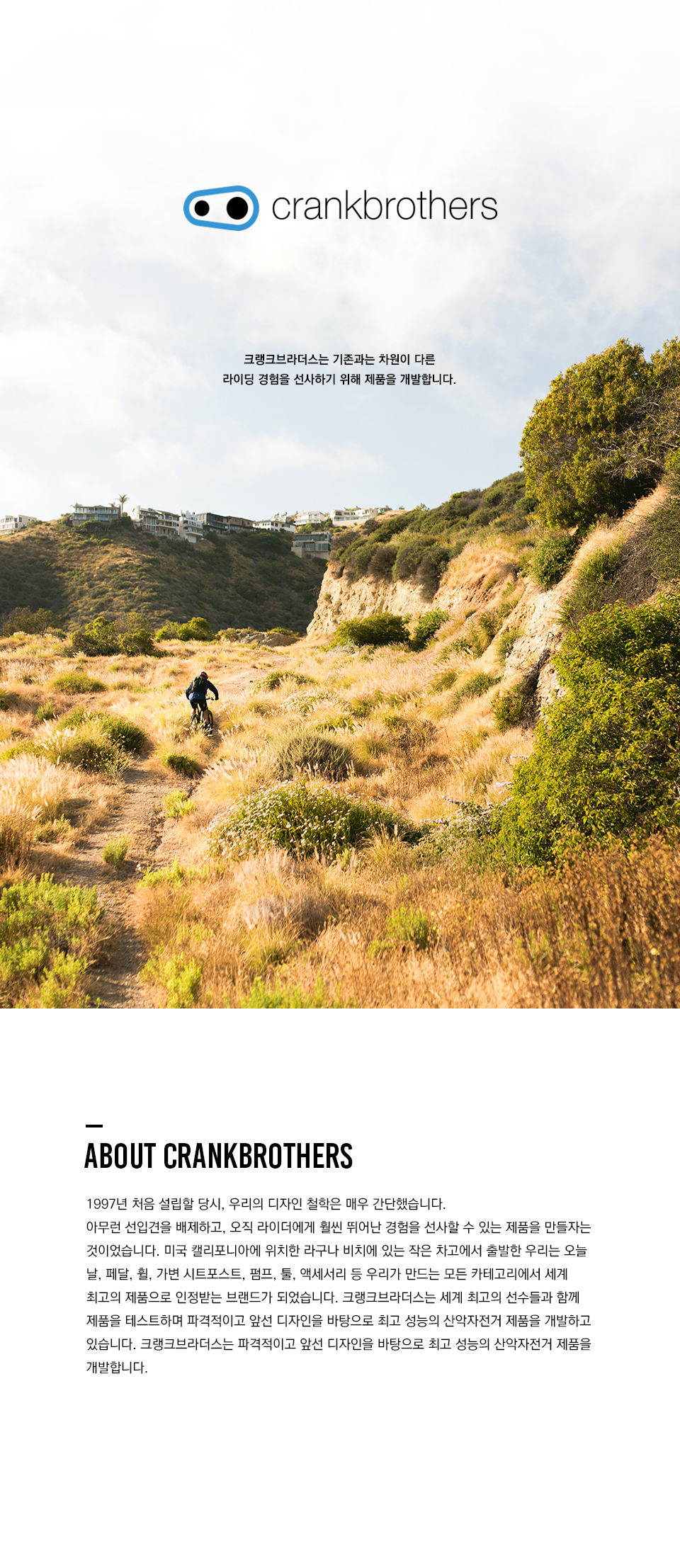 (주)산바다스포츠