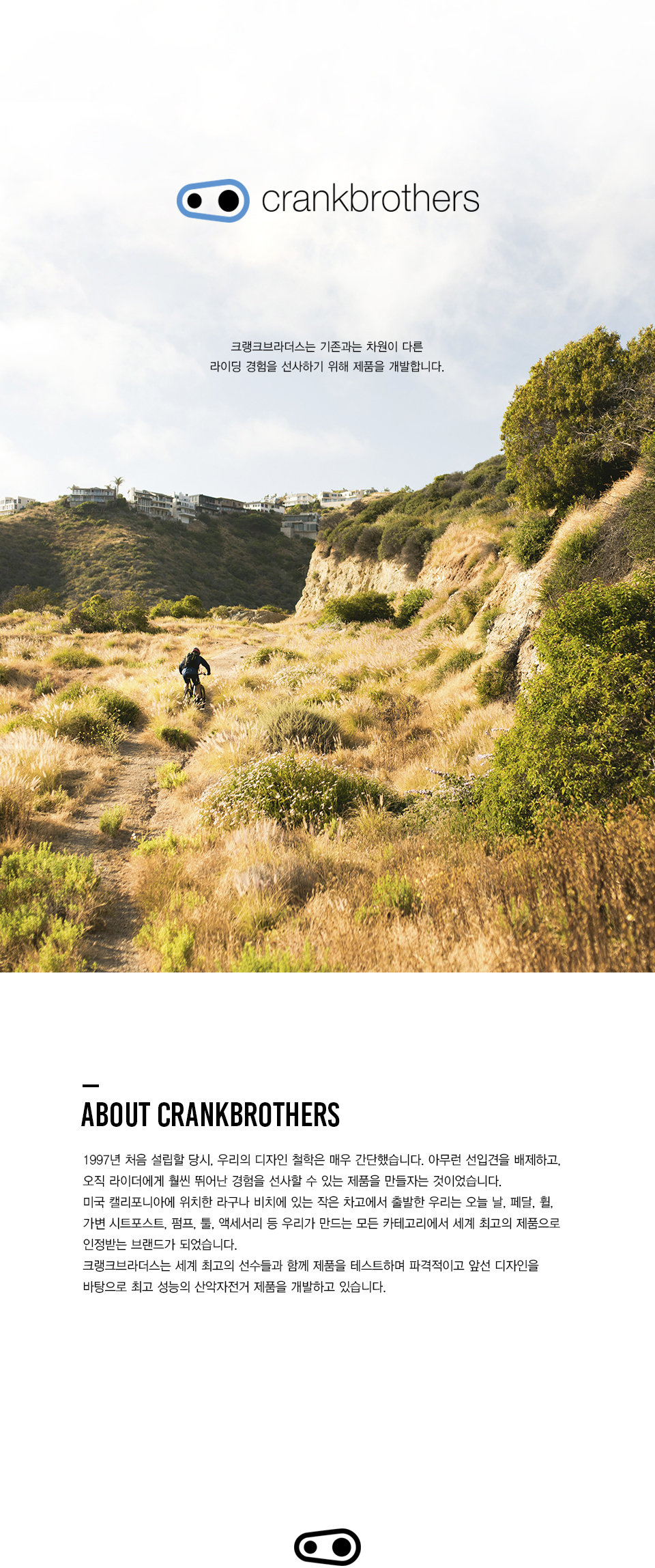 STAMP 1 LARGE | 크랭크브라더스