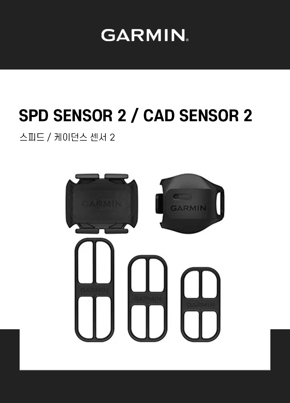 (주)산바다스포츠